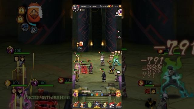 конфликт хидзюцу Получил нового SP шиноби обито какаши