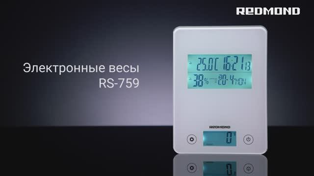 Обзор на весы кухонные REDMOND RS-759