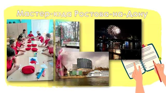 Перспективы сотрудничества школьных библиотек с РОДБВ