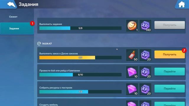 Animal Hero # 3 Пляж пройден