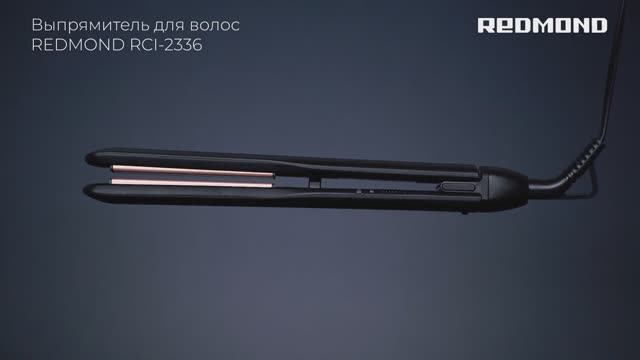 Обзор на выпрямитель для волос REDMOND RCI-2336