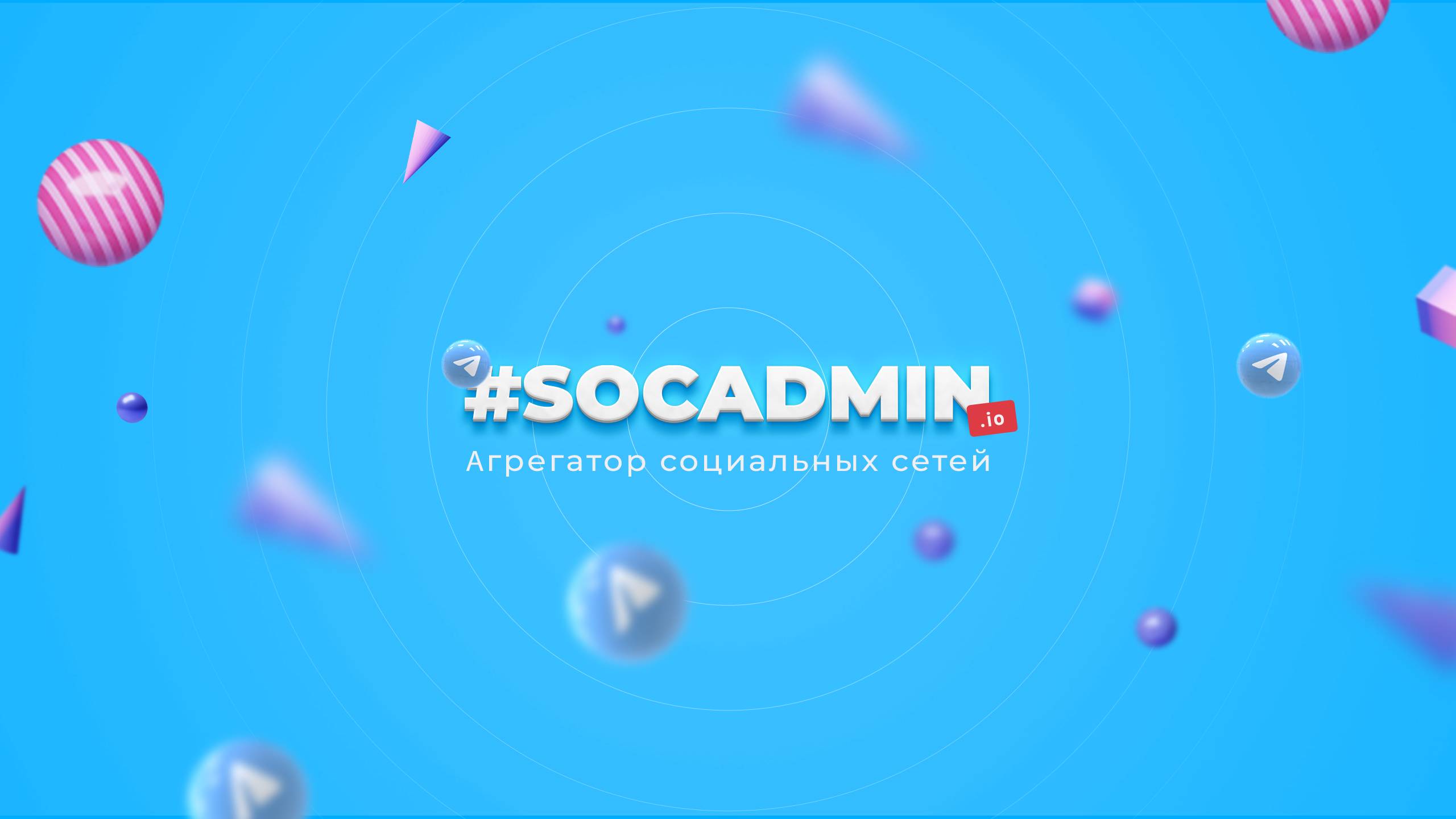 Как сделать Телеграмм канал с ПК в 2025 году. Создаем Telegram канал на компьютере