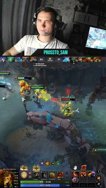 Dota 2  игра на Bristleback (бристе) / 19.08.25 / Prossto_sam