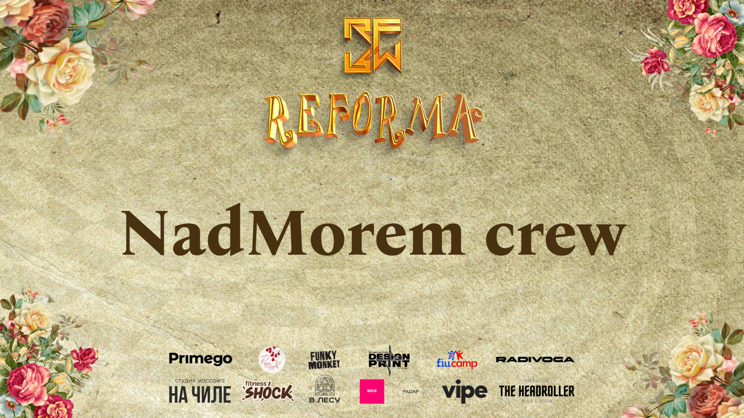 NadMorem crew |STYLE CONTEMPORARY