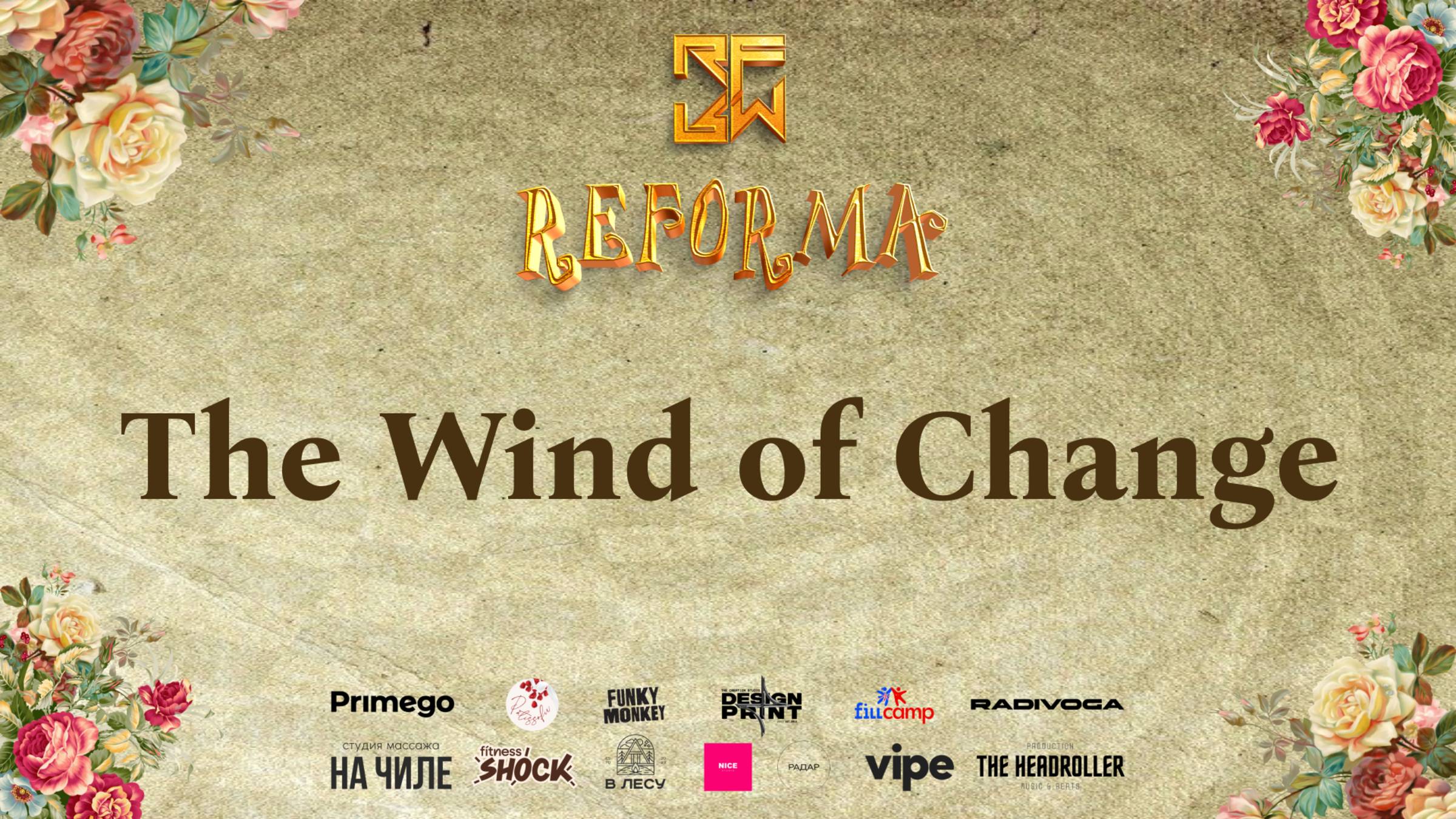 The Wind of Change |STYLE CONTEMPORARY| Front Row