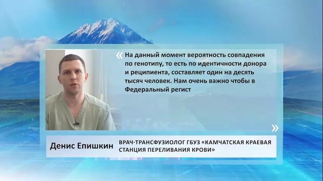•ЦИТАТА: КАКАЯ ВЕРОЯТНОСТЬ СОВПАДЕНИЯ ДОНОРА И РЕЦИПИЕНТА?•