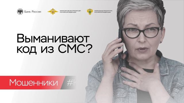 Видео_4 (11280_720)_КОД СМС_бел