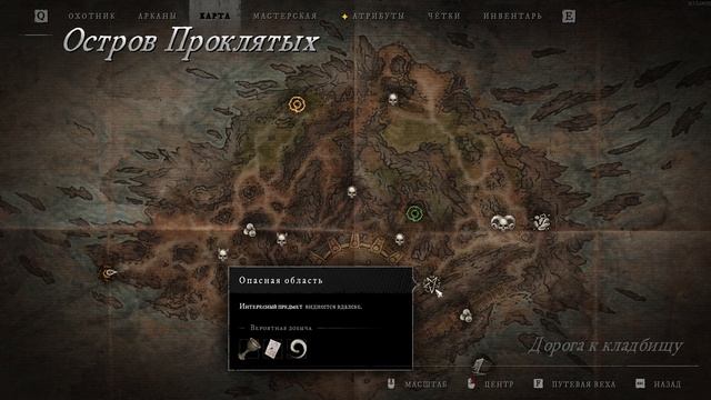 Witchfire прохождение Соулслайк с огнестрелом- часть 1