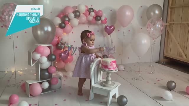 Выбери главное - выбери семью