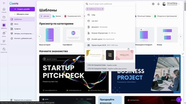 Постобработка и подготовка изображений. Инструменты постобработки -  KREA, Canva | РУНО