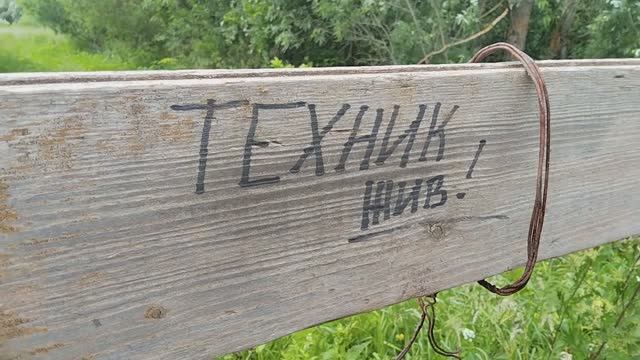 Село Зура за полчаса