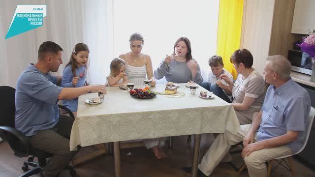 Семейные ценности