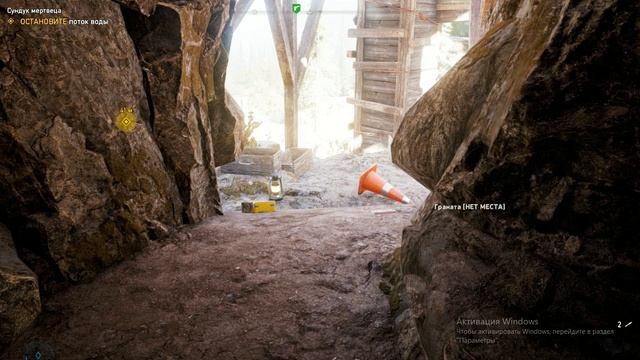 Тайник Сундук мертвеца + случайное избиение скунса