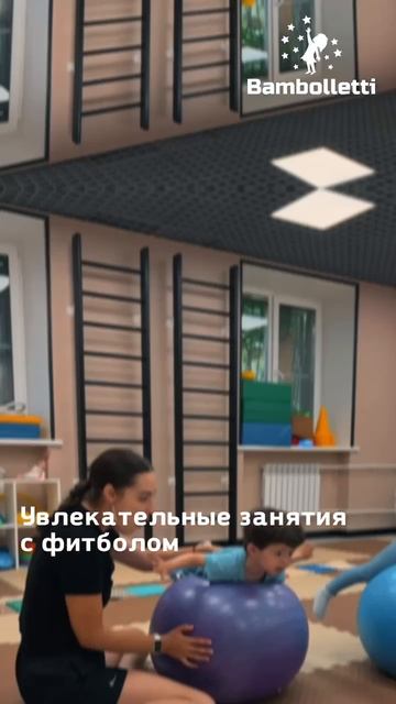 Спорт-дуэт "Мама и малыш