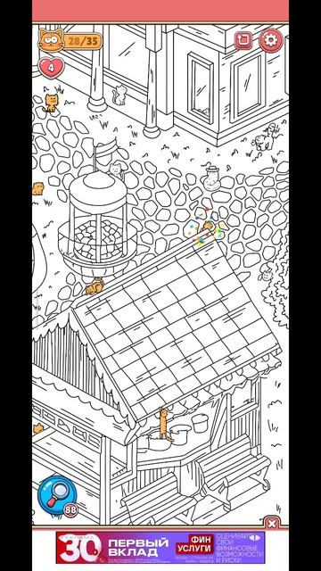 игра Найди кошек 171 уровень