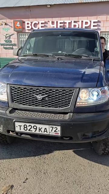 Отзыв довольного клиента Владимира\ВСЕ ЧЕТЫРЕ