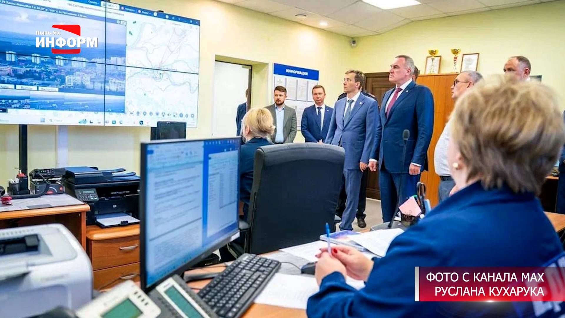 Правительство Югры работает над развитием системы «Безопасный город»