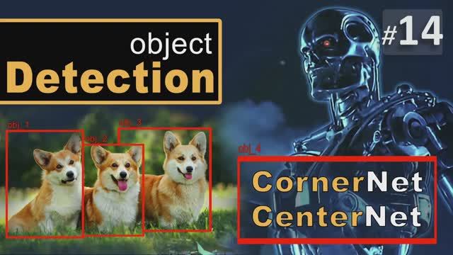 ► 14. CornerNet, CenterNet | Курс Object Detection.