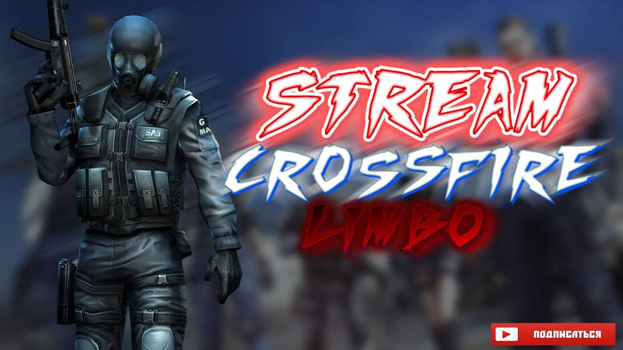 CrossFire West - Ranked Master Вроде