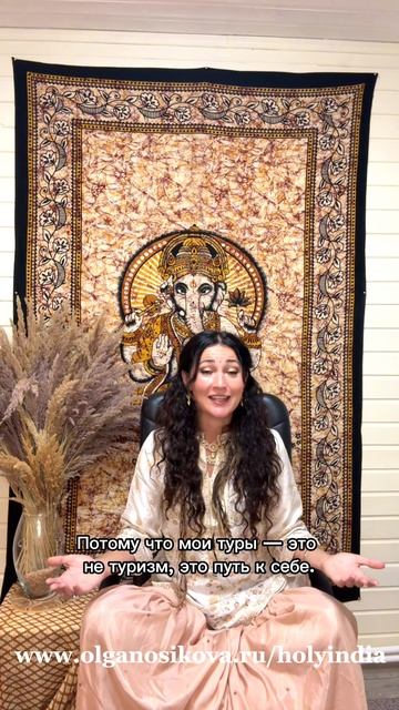 Паломнические туры в Индию