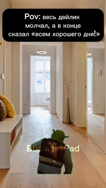 Иногда бывает, что достаточно просто пожелать всем хорошего дня! #bpmn #erp #мем #юмор