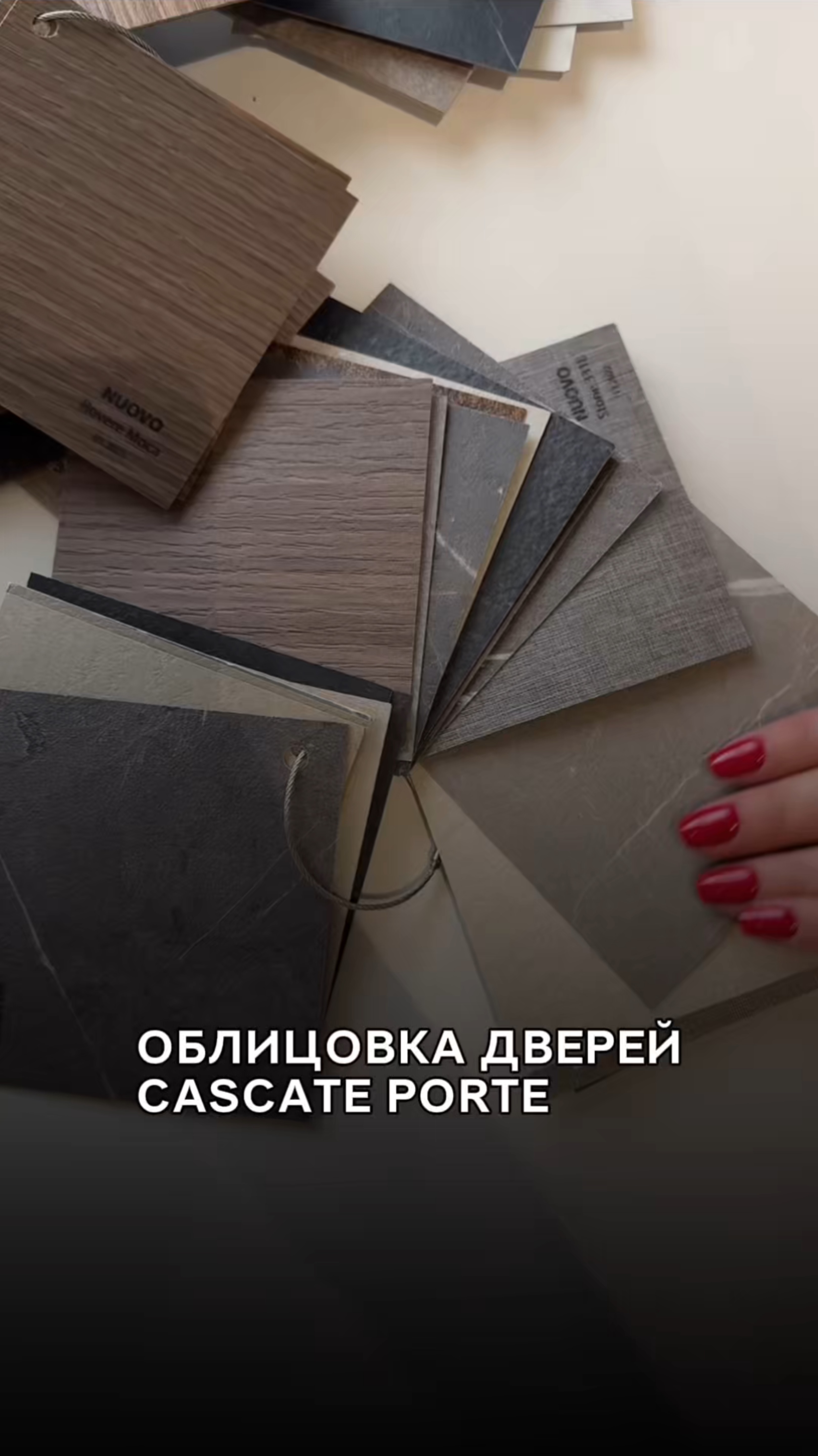 Выбор облицовок восхищает