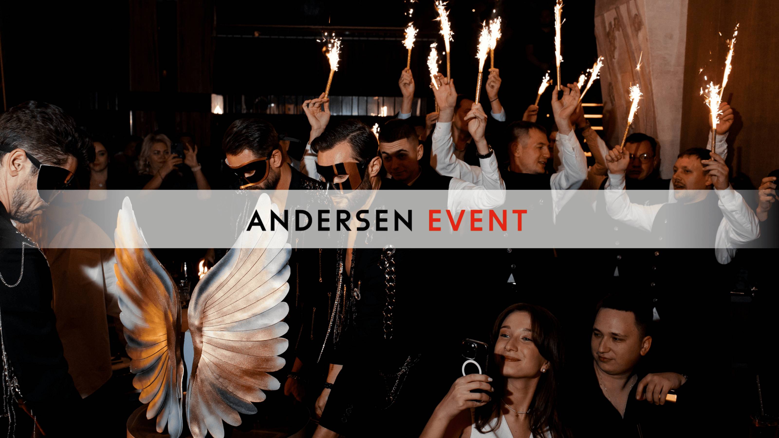 ANDERSEN EVENT / День рождения "20PM. Игра в большом городе" / Частная вечеринка