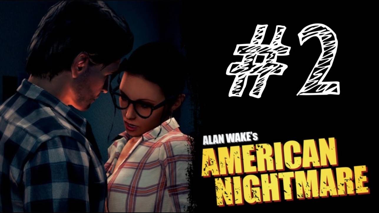 ТЬМА ВНУТРИ! Прохождение #2 - Alan Wake’s American Nightmare.