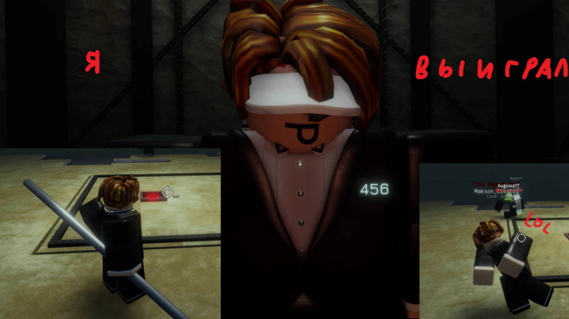 играю в Ink Game #5 (извините, но парашютов нету!)