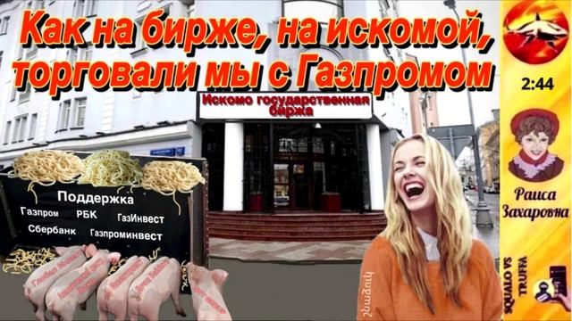 Телефонное мошенничество. Автор - Раиса Захаровна