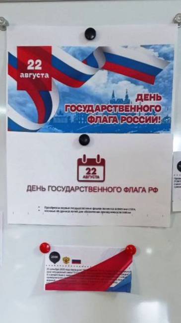 #Отдел_организации_и_использования_единого_фондаРавнение на знамя!