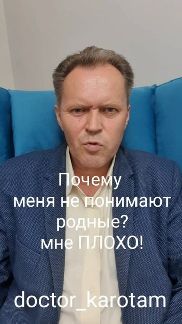 Действительно!
Это также реально, как и температура при вирусе, но пощупать/потрогать невозможно - в