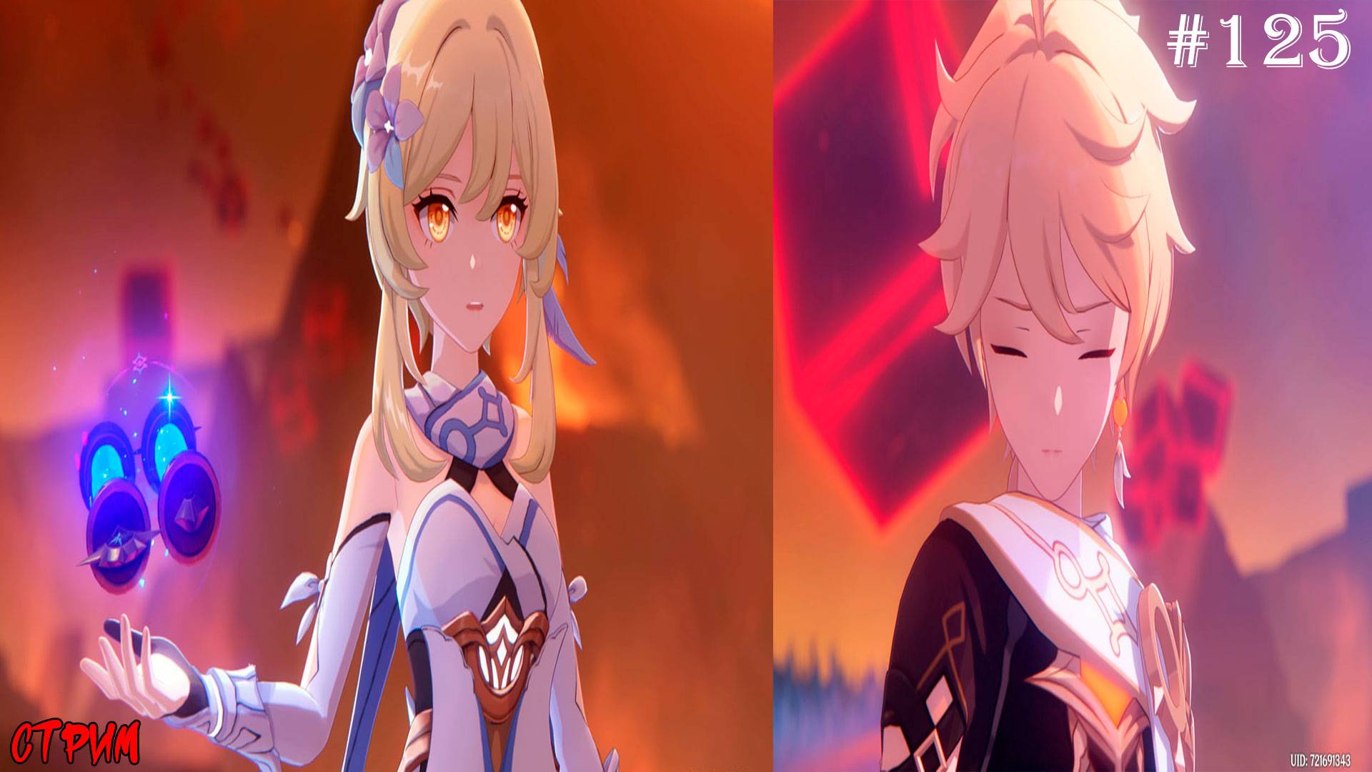 Genshin Impact #125 Пространство и время для тебя