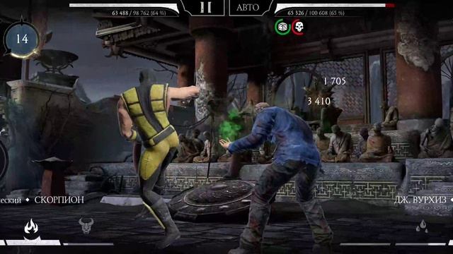 Mortal Kombat mobile/Мортал Комбат мобайл/Смертельная Башня Земного Царства битвы 91-95