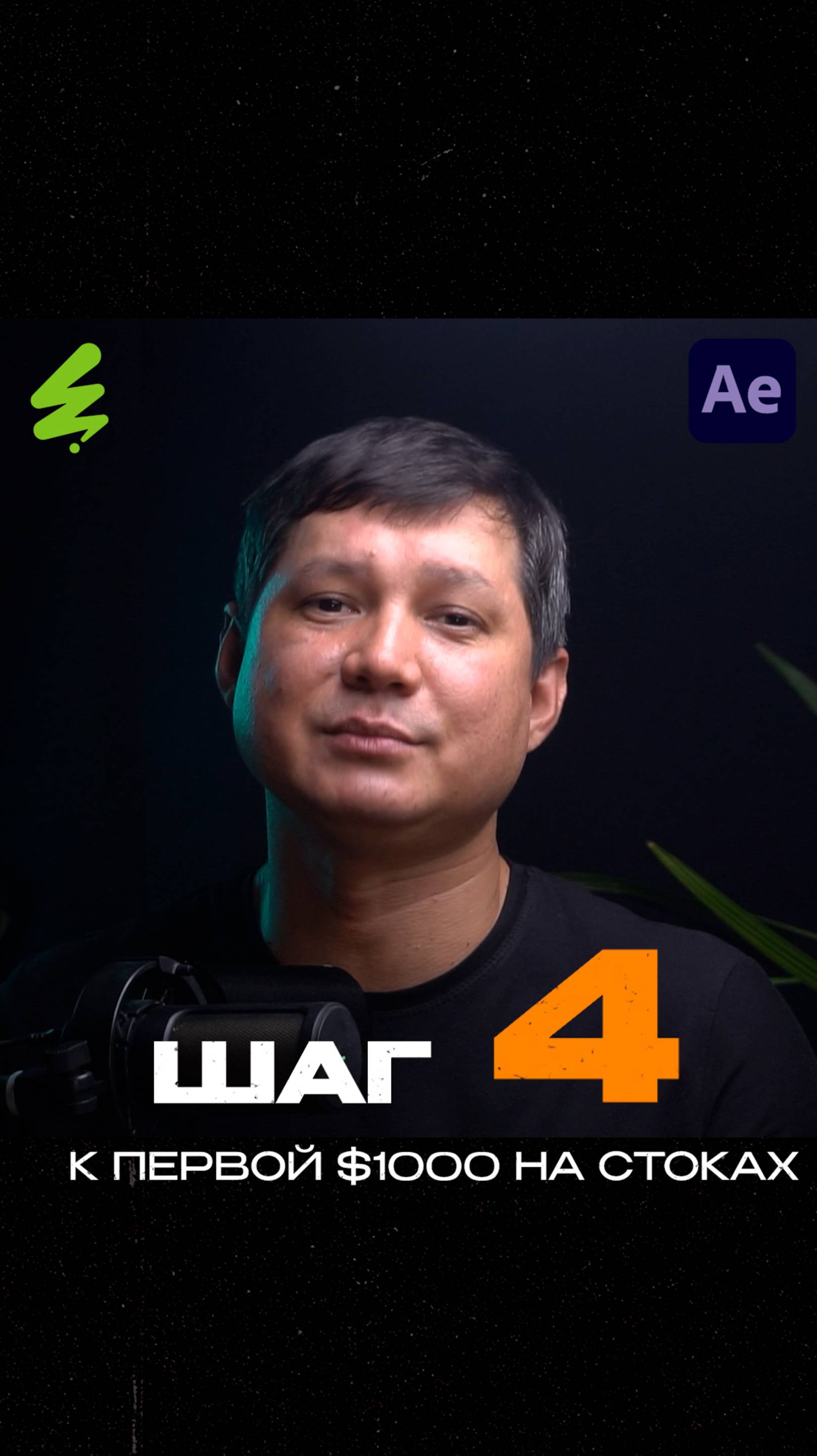 Шаг 4. Залей проекты на Envato и зарабатывай!