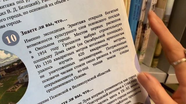 80 фактов со дня образования области