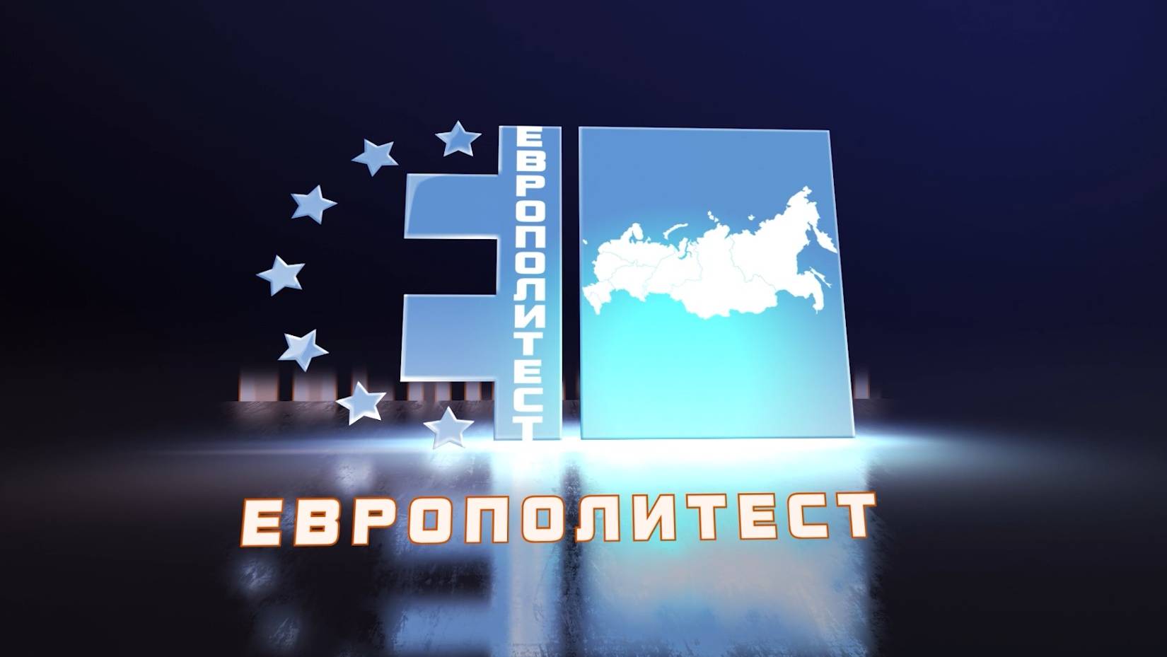 Презентация климатостата В 3(pro) на XIIIсъезде СМУ и СНО Уфа