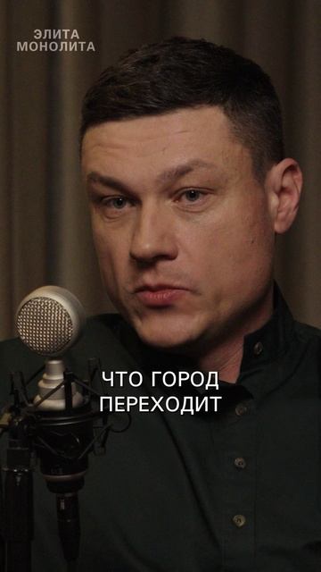 В городе формируется тренд на строительство небоскрёбов.