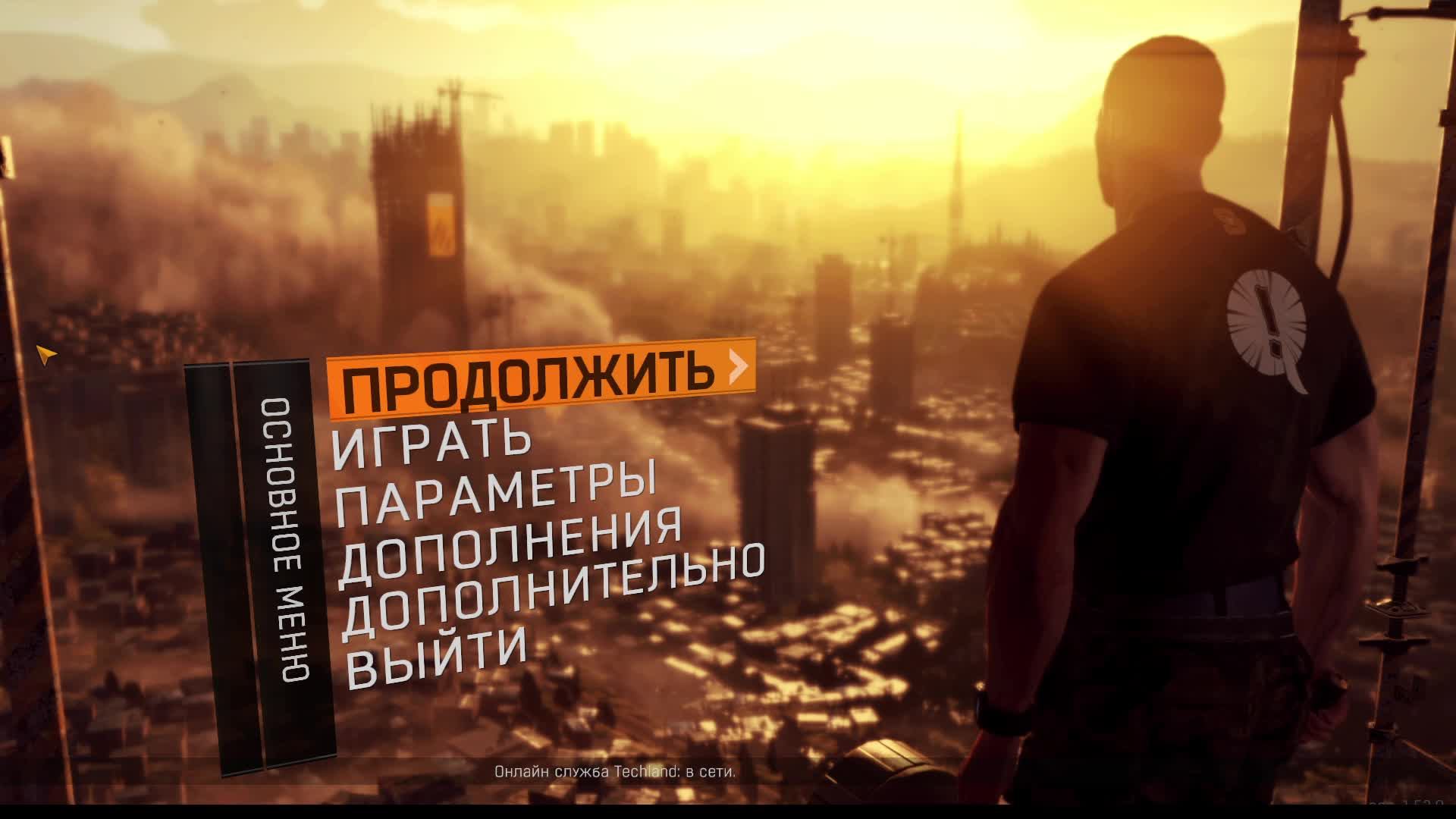 [13] Dying Light - Прохождение без комментариев. Русская озвучка