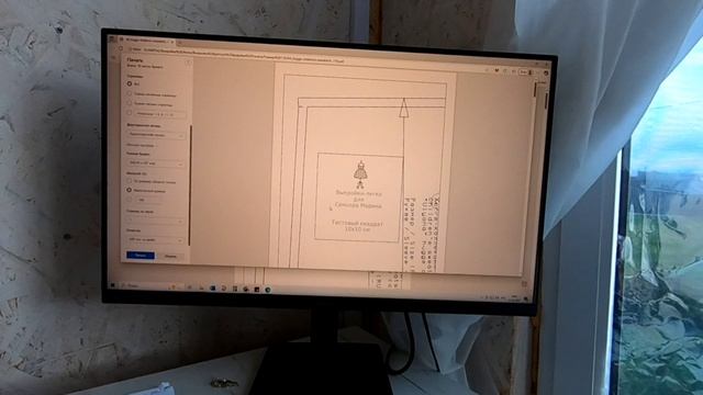 Швейные будни 21.08.25. Отложила косметичку, распечатываю новую выкройку