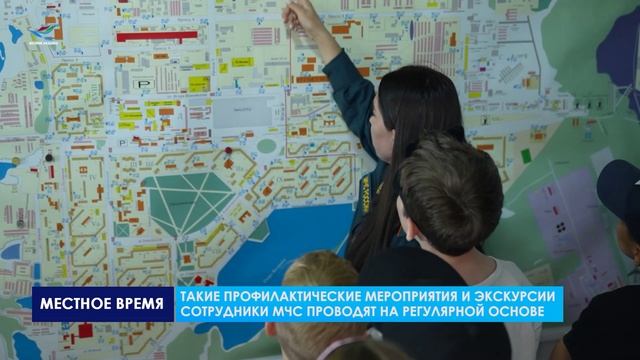 Экскурсия дома молодёжи в пожарной части