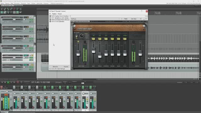 REAPER. Основы обработки.