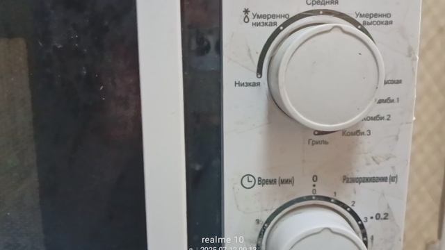 Все функции микроволновки Горизонт белорусского производства,  эконом- класса разморозка и нагрев