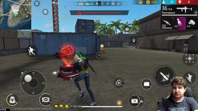 ну тут все понятно... FREE FIRE