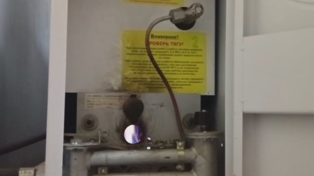 Розжиг газового котла МИМАКС 7 имеет свои нюансы | Личный опыт