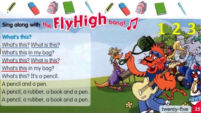 караоке What's this