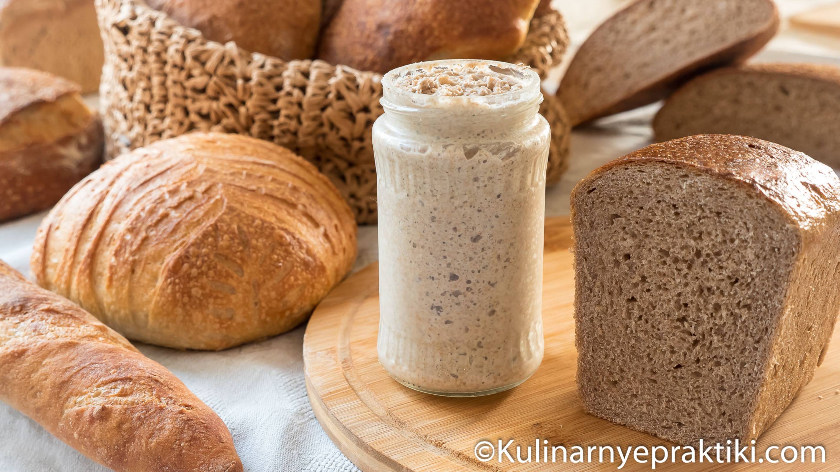 Выведение универсальной, профессиональной закваски в домашних условиях за сутки