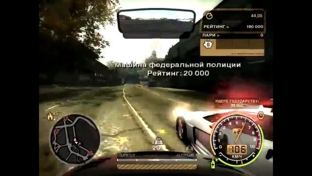NFS Most Wanted (2005), Погоня #7