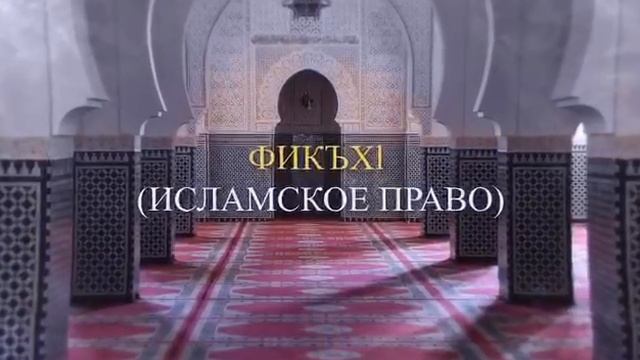 О канале DEENULLAH. Шейх Шамиль аш-Шафи'ий.