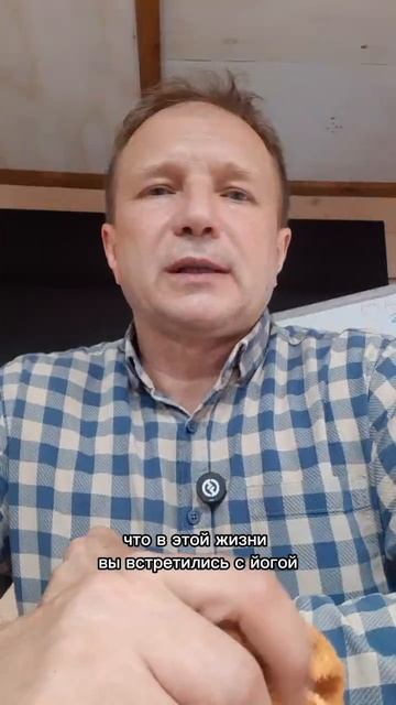 Импульс передачи знаний. Вадим ОпенЙога